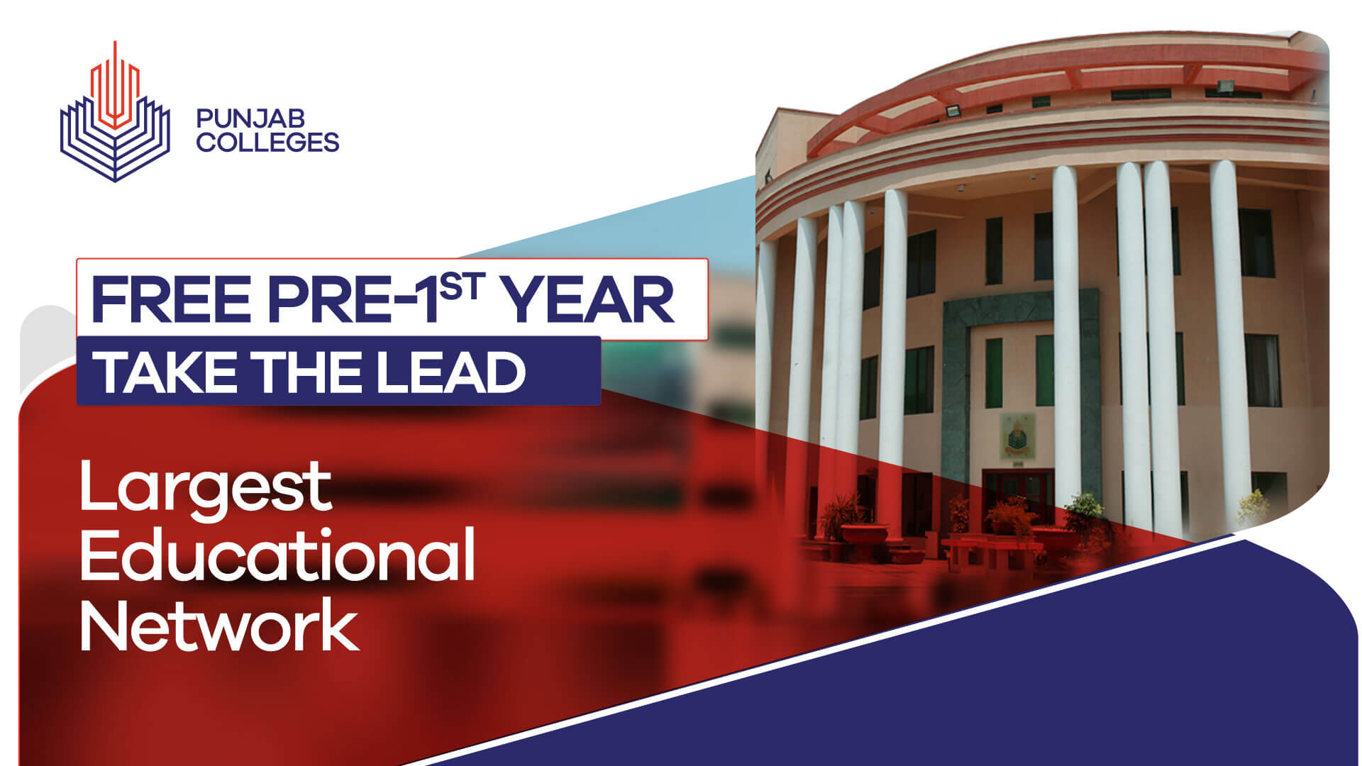 First Year Admissions | Punjab College | Admissions